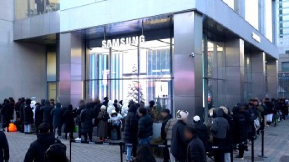 कोरियामा फेरि सामसङ ग्यालेक्सी जेड ट्राइफोल्ड सोल्ड आउट भयो - Technology Khabar